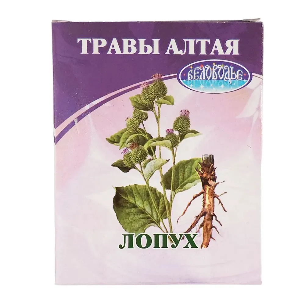 Корень лопуха, (Беловодье)