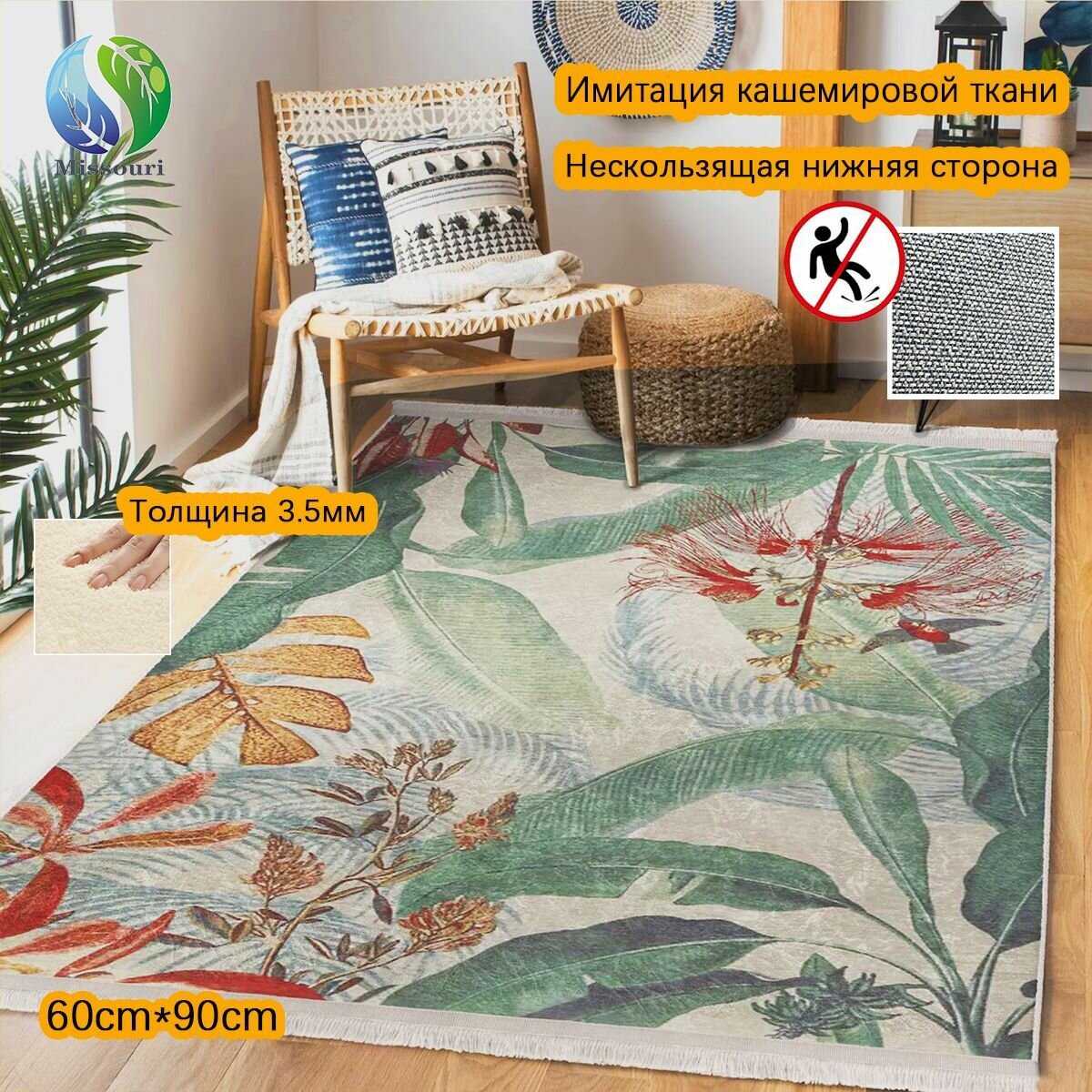 Ковры кашемировой текстуры, мягкие, моющие, подходят для гостиной, спальни, коридора, безвкусные