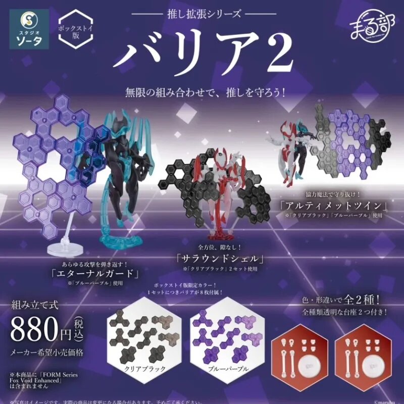 Bandai Mechfox Fox Void Фигурка 4 — фото 1