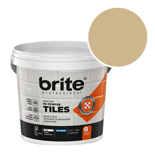 Краска влагостойкая Brite по плитке RAL 1001 (Бежевый - Beige) 0,9 л