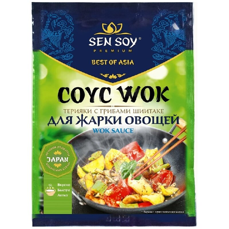 Соус SENSOY премиум WOK Терияки с грибами шиитаке для жарки овощей /пакет/ 80г