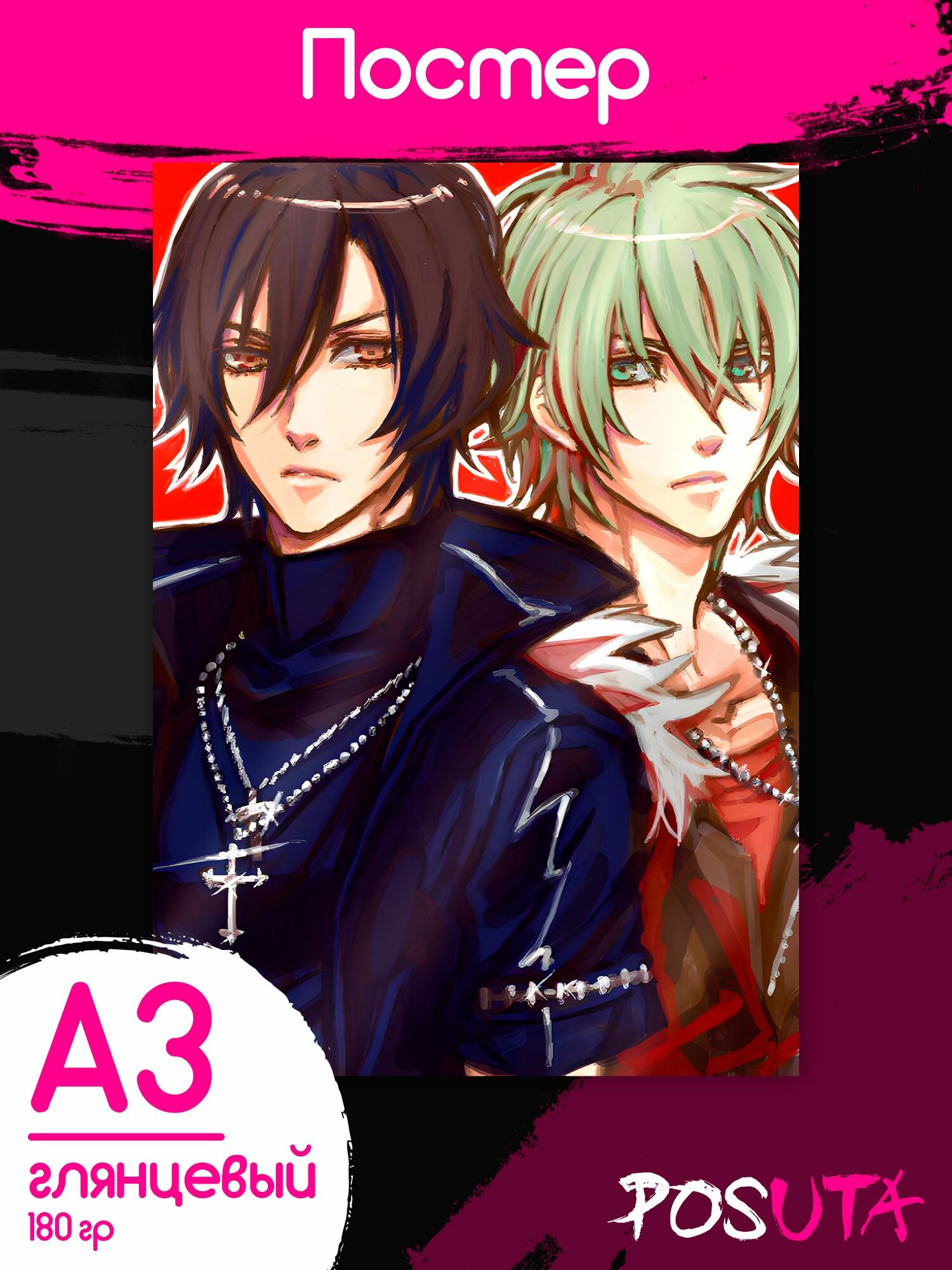 Постеры на стену Кровь окаянного пса картины А3