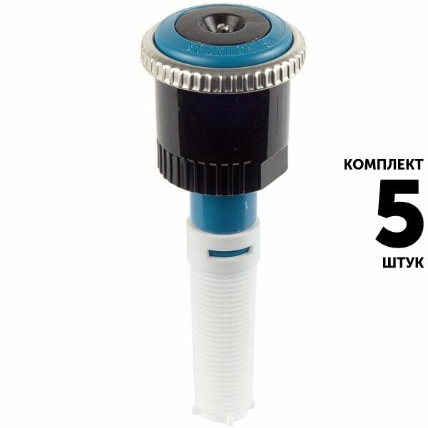 Сопло, ротатор HUNTER MP-CORNER, R 2,5 - 4,5 м. Комплект 5 штук