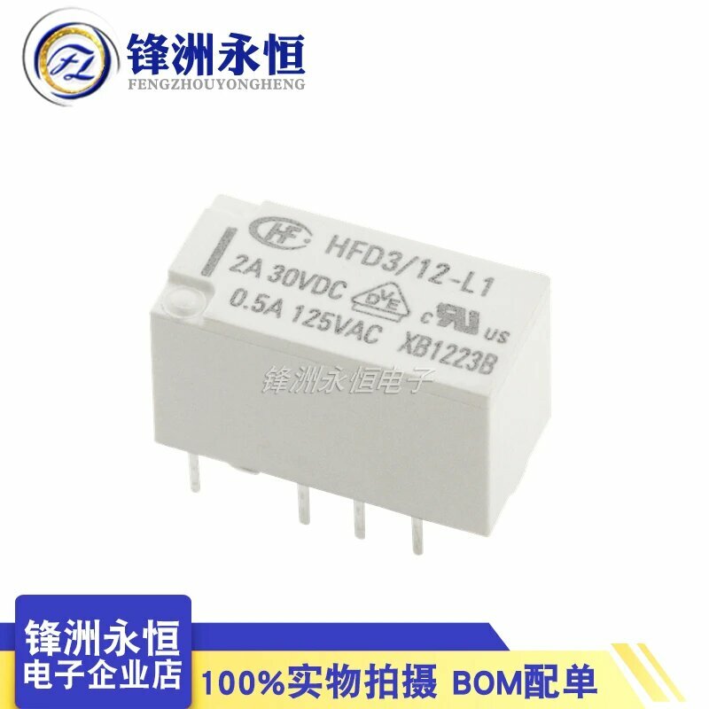 5 шт. ВЧ-реле HFD3-5 12 24-L1 HFD3-5-L1 HFD3-12-L1 HFD3-24-L1 2A 5 В 12 В 24 В 8-контактное сменное реле TX2 -5 12 24 В