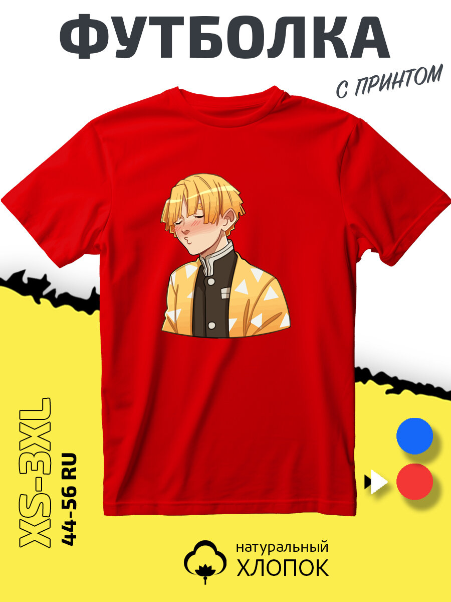 Футболка SMAIL-P Клинок Рассекающий Демонов Зеницу