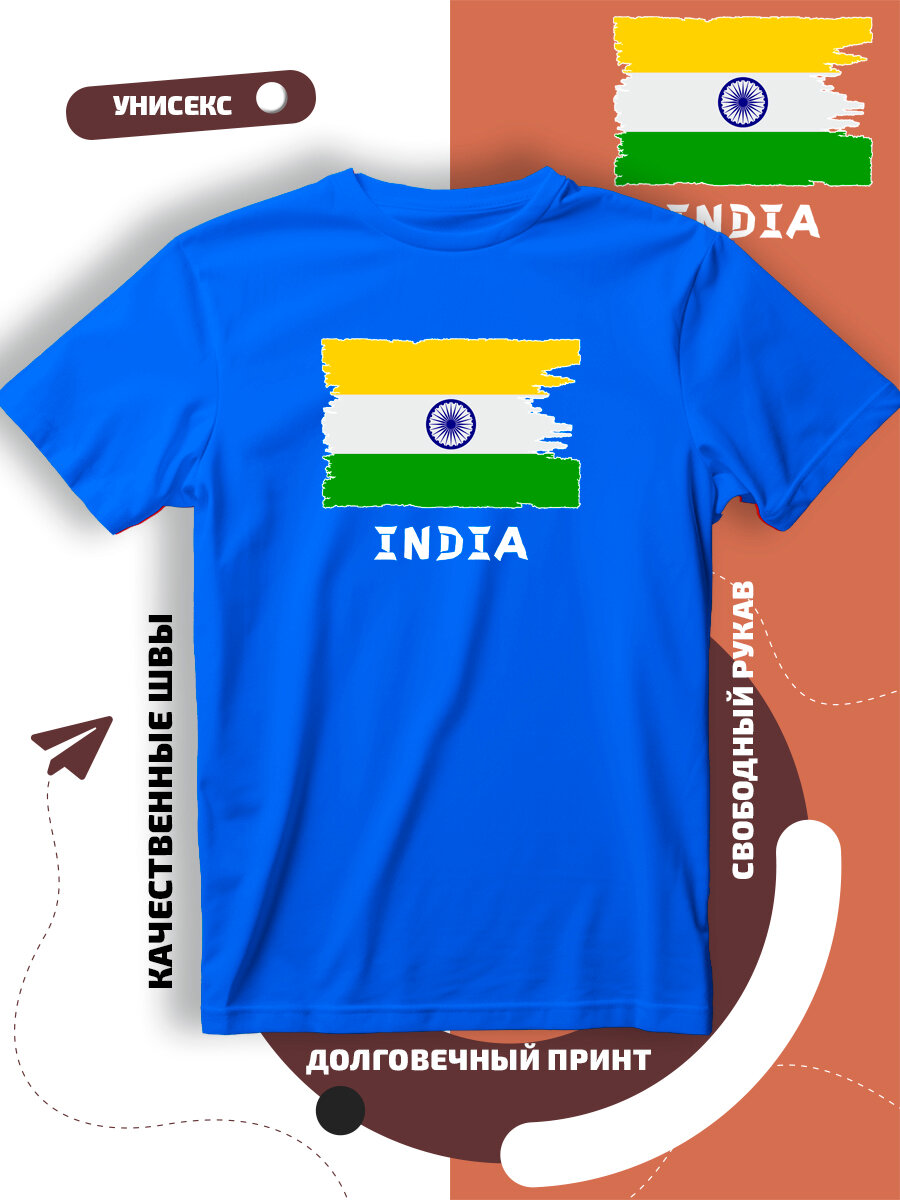 Футболка с флагом Индии India