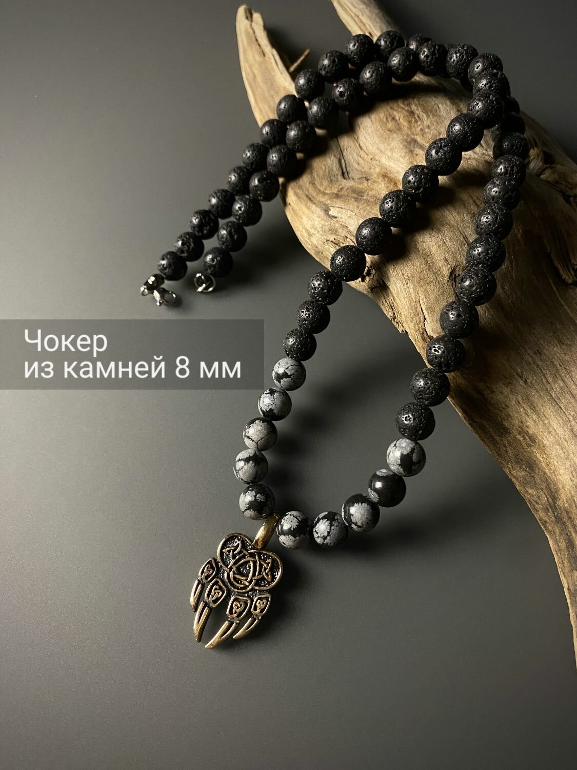 Бусы, вулканическая лава, обсидиан