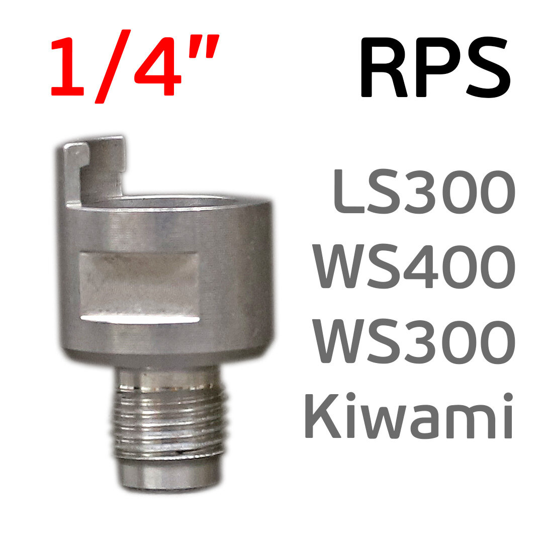 Адаптер бачка RPS (1/4") для краскопульта Anest Iwata Kiwami, LS400, WS400 (система одноразовых бачков)