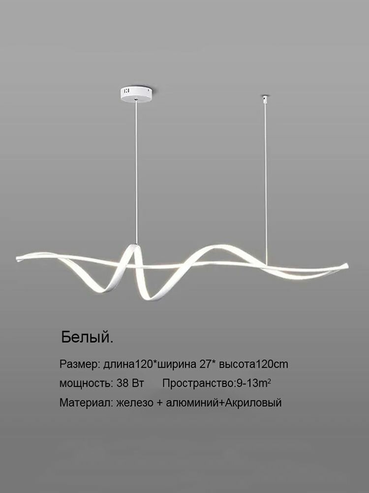 Люстра подвесная — фото 1