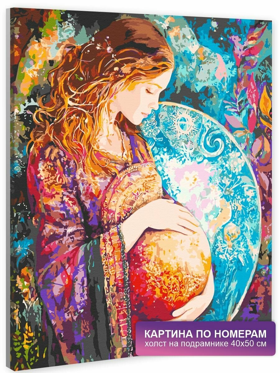 Картина по номерам на холсте с подрамником 40х50 см. Человек, душа, материнство. "Материнство", арт. 5505/