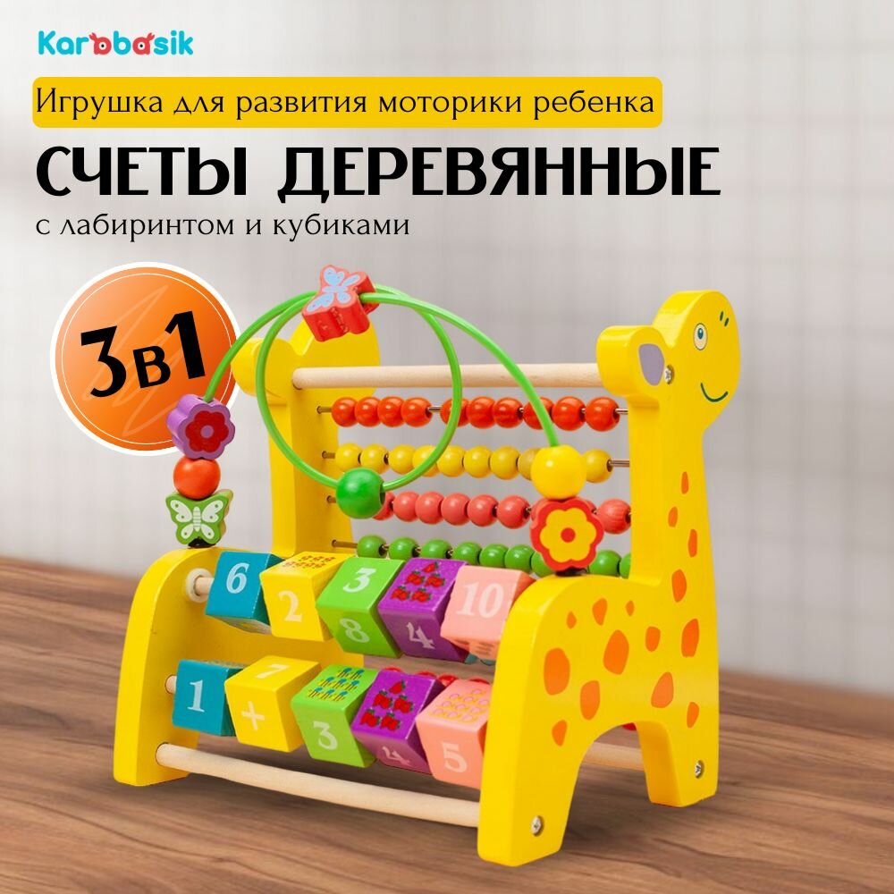 Бизиборд