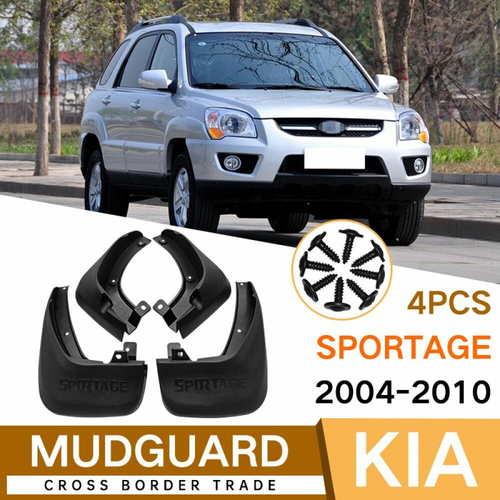 Крыло для автомобиля, арт. 2004-2010 года Kia Sportage