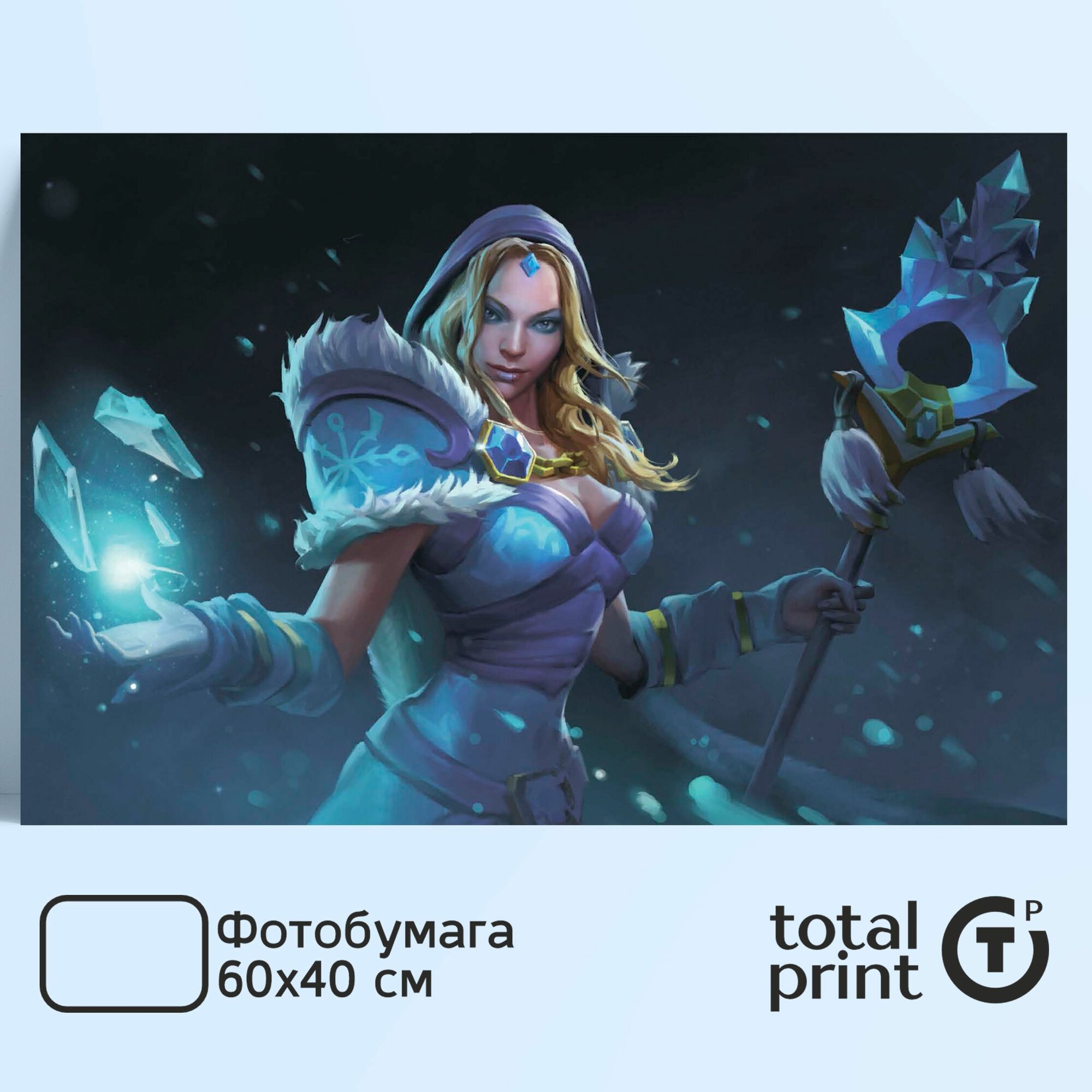 Постер, Дота 2, 60х40см, Crystal Maiden icebaby