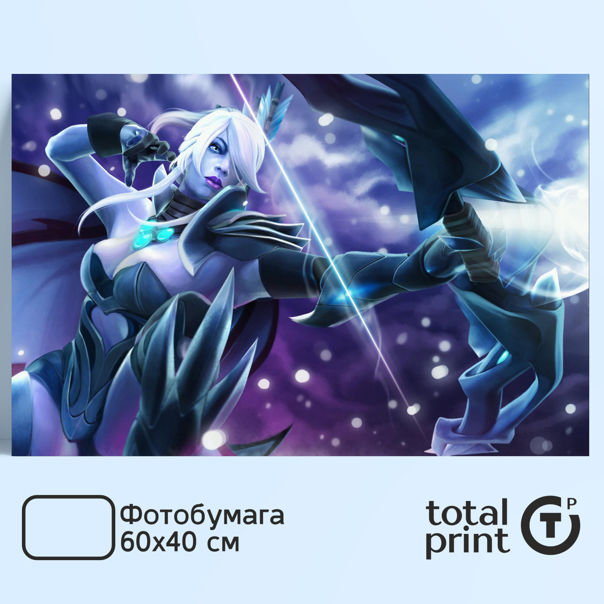 Постер, Дота 2, 60х40см, Drow ranger 4