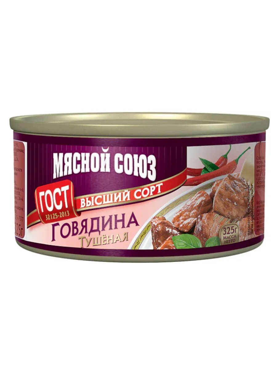 Мясной союз Говядина тушеная Союз Гост 325 г
