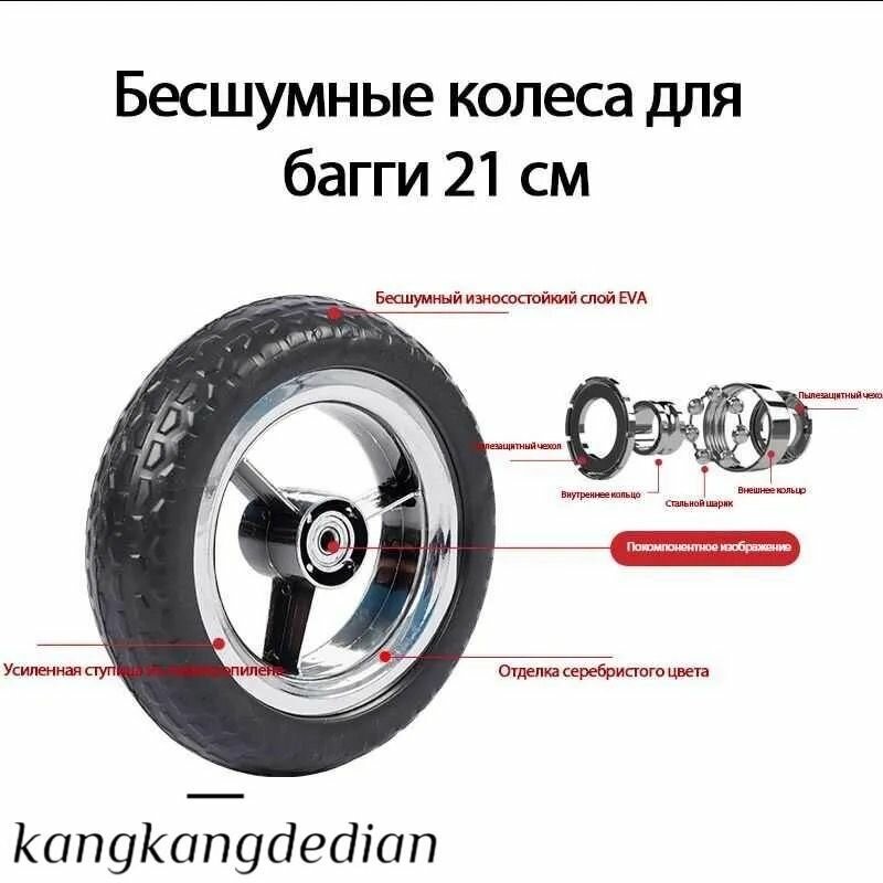 Ключ для тележки — фото 1