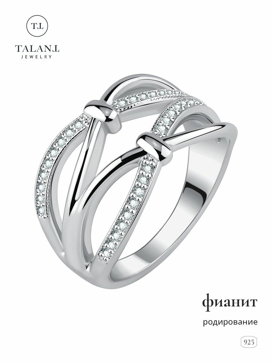 Кольцо тонкое, широкое, серебро, 925 проба, родирование, фианит