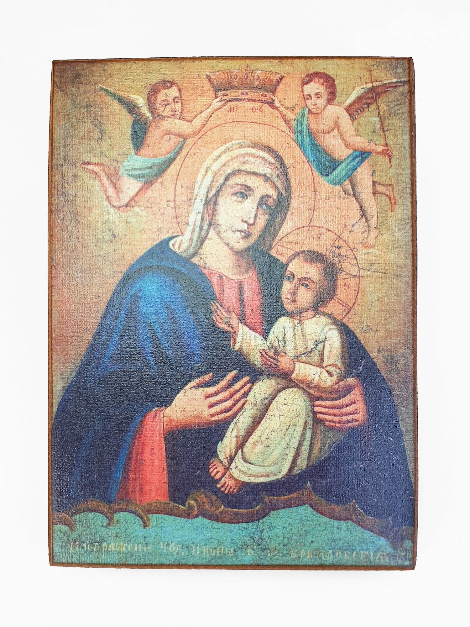 Икона Богородицы Браиловская, размер 10х13