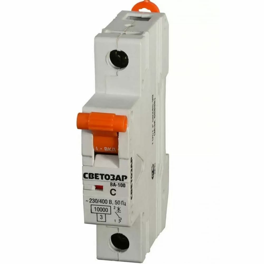 Автомат СВЕТОЗАР 1п, C, 6А, 10кА, 230/400В