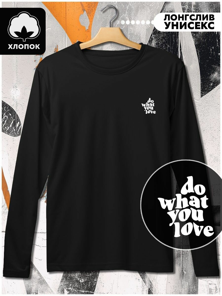 Лонгслив MINIMAL TREND