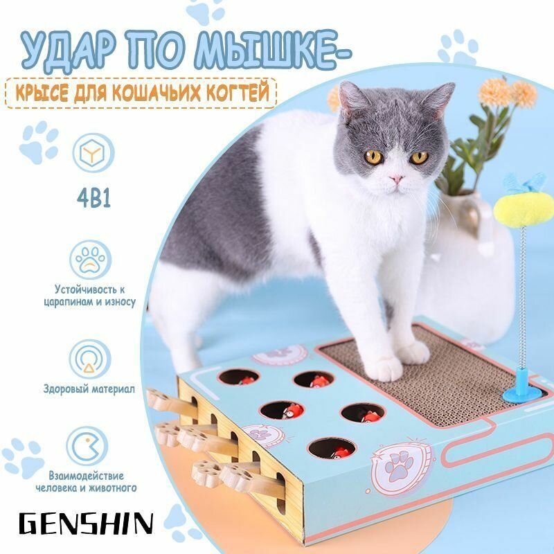 Игрушка для животных