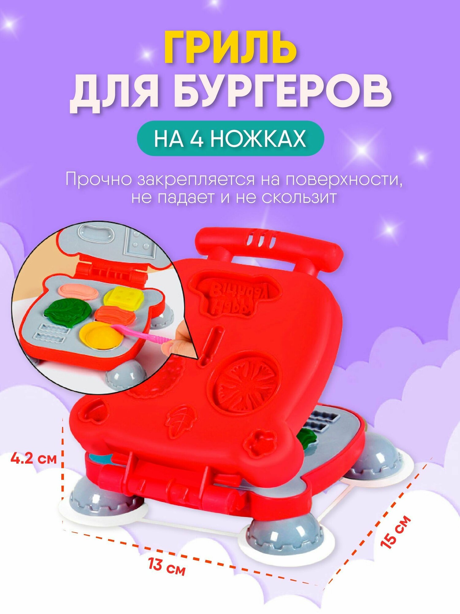Набор для лепки с мини-кухней и 51 аксессуаром, тесто на основе глины, безопасный пластилин для детей от 3 лет — фото 1