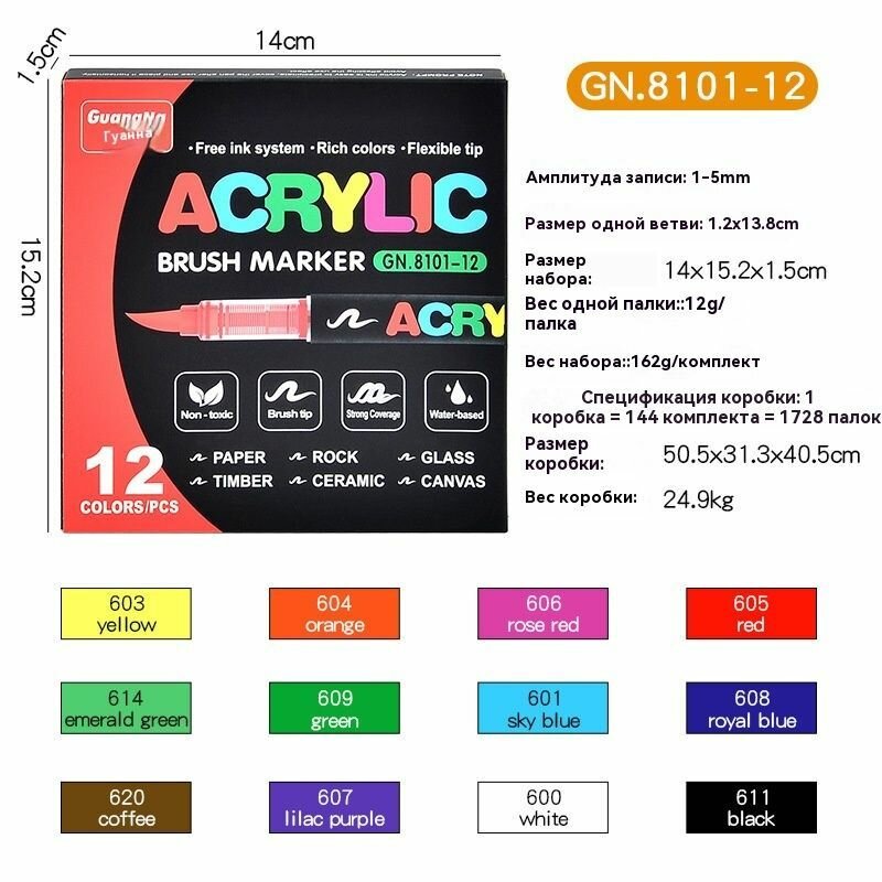 Маркеры 12 цветов 12 шт шт фломастеры для рисования фломастеры для рисования