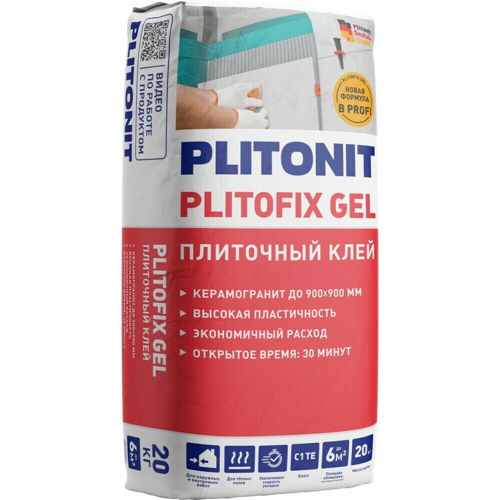 Клей для плитки/ керамогранита/ камня Plitonit Plitofix Gel серый класс C1 TE 20 кг