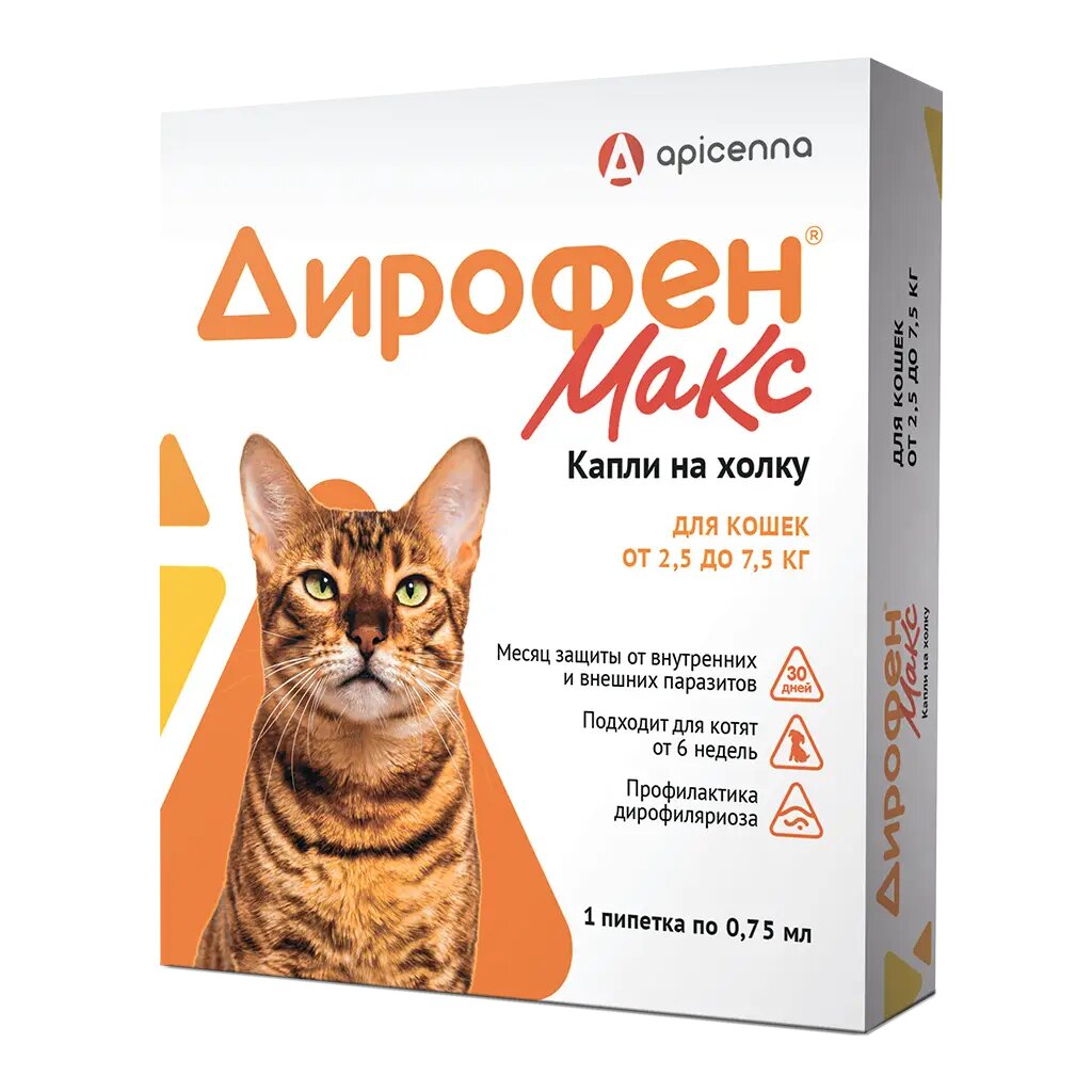 Дирофен Макс 60 мг/мл раствор для наружного применения для кошек от 2,5 до 7,5 кг пипетка по 0,75 мл 1 шт