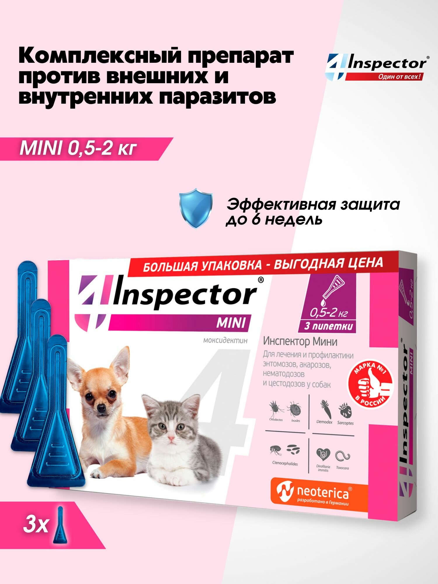 Инспектор Мини Капли от внешних и внутренних паразитов для кошек и собак 0,5-2 кг. (3 пипетки по 0,4мл.)