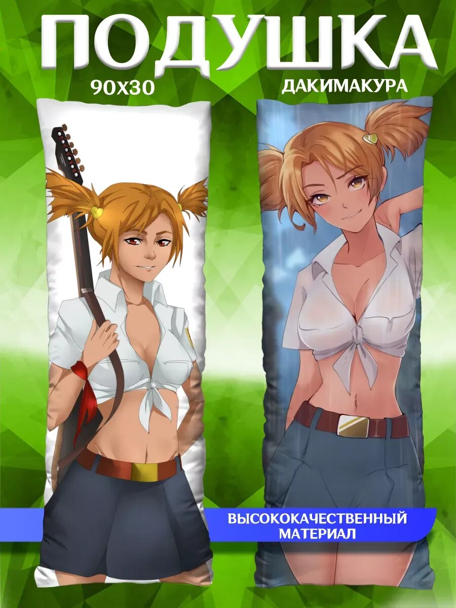 Подушка дакимакура Бесконечное лето Алиса Двачевская 90*30