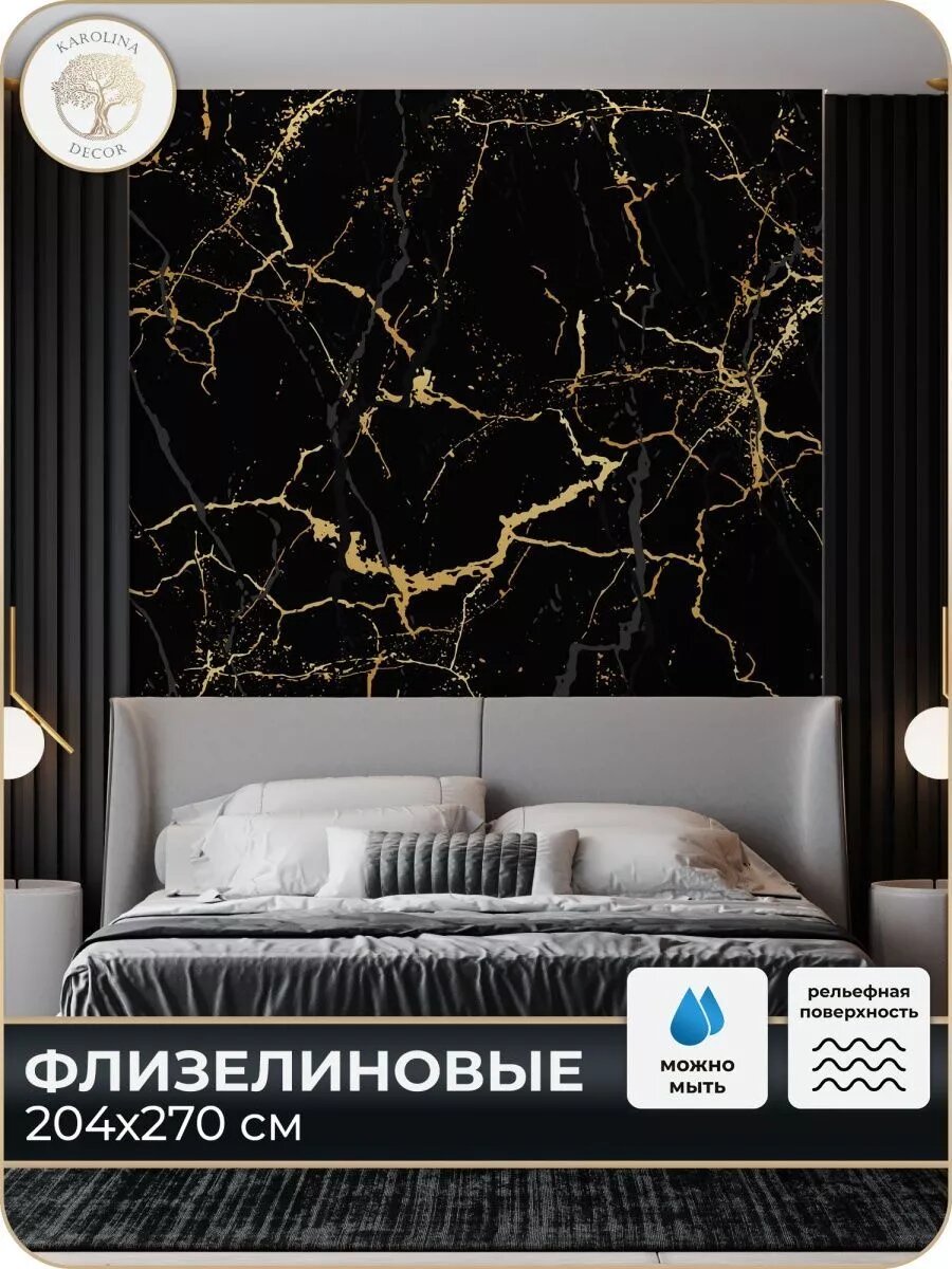 Фотообои Мрамор для зала в спальню на кухню 200х270