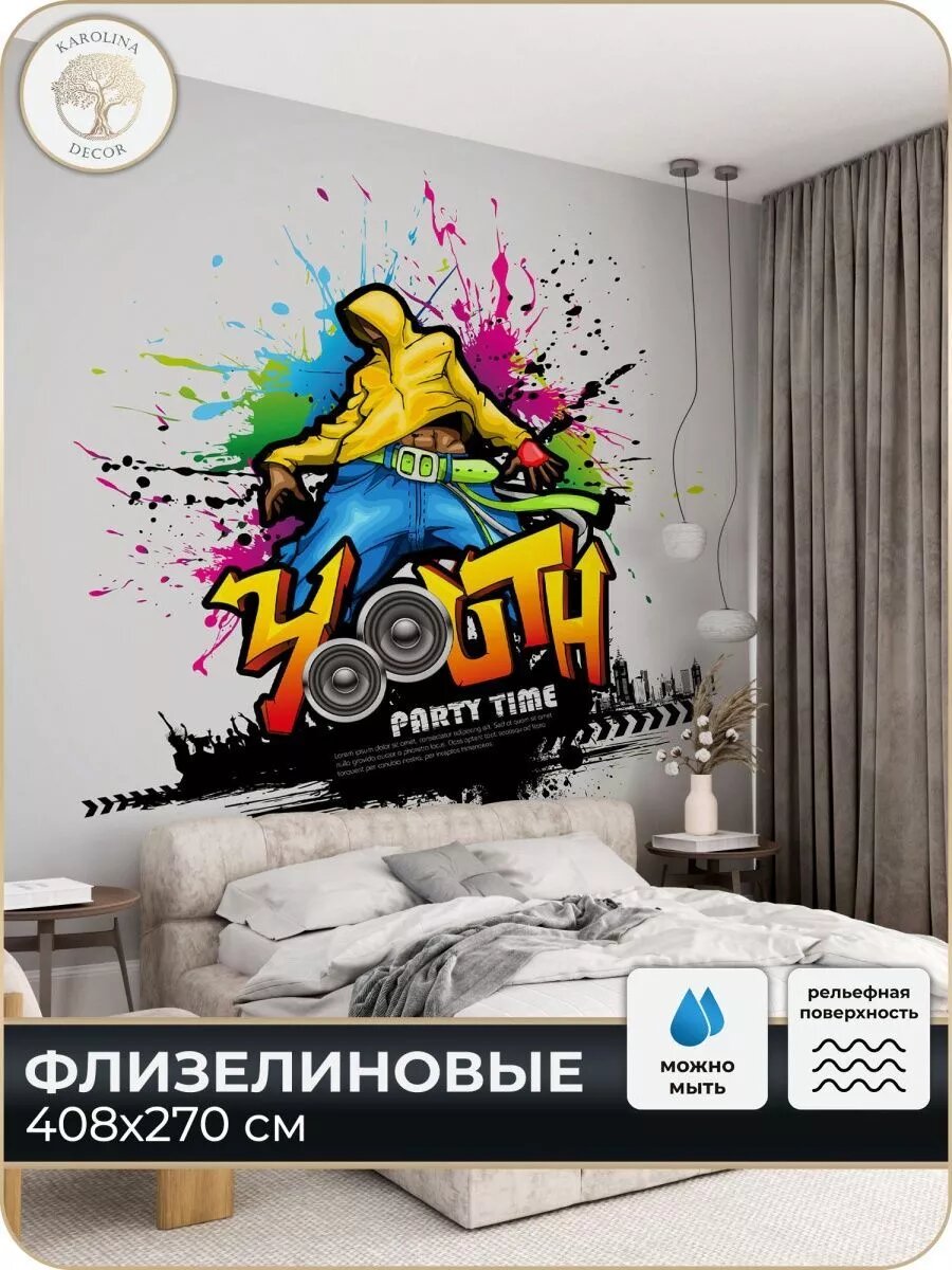 Фотообои Граффити в детскую в спальню на кухню 400х270