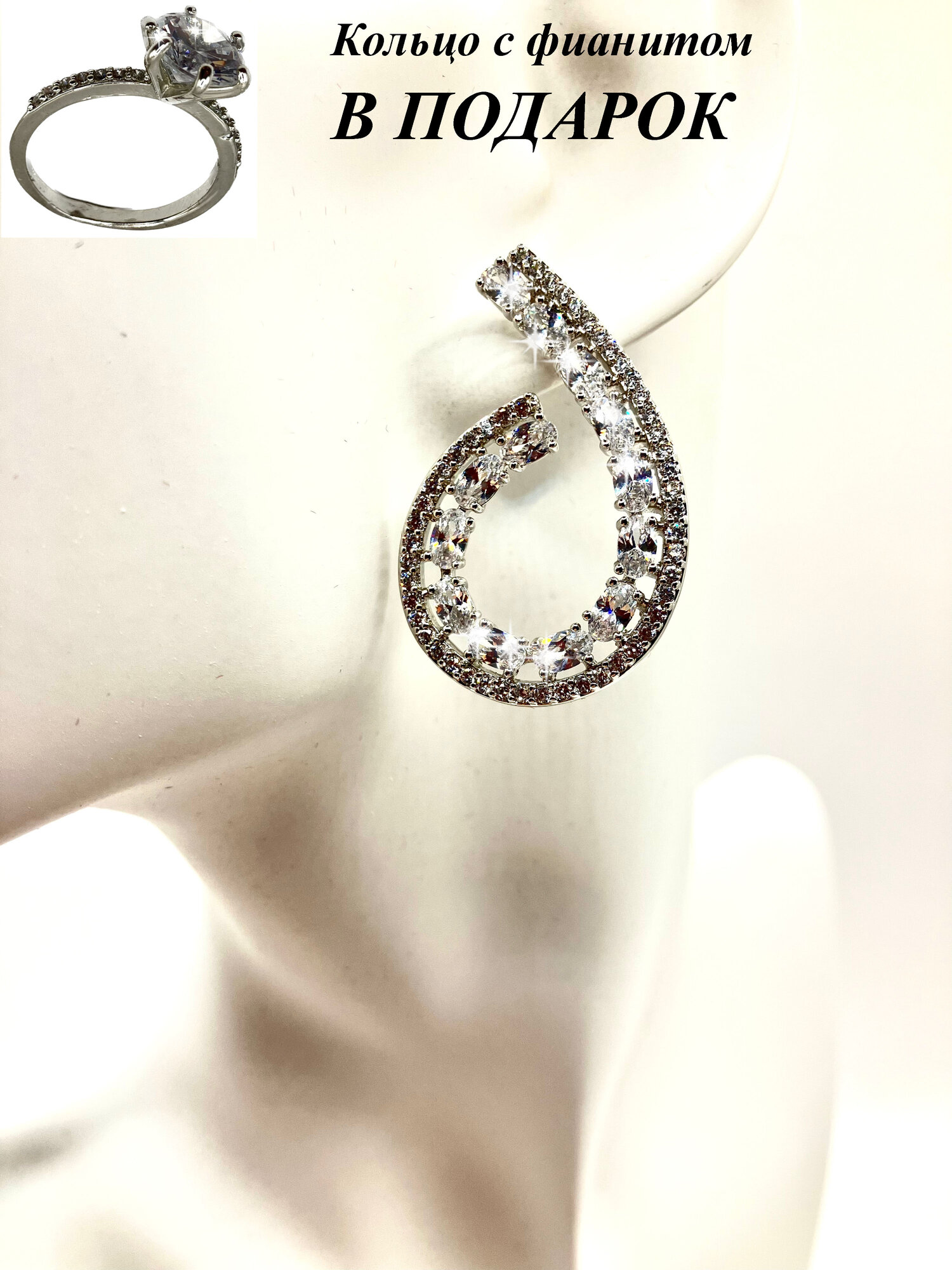 Серьги с подвесками, фианит