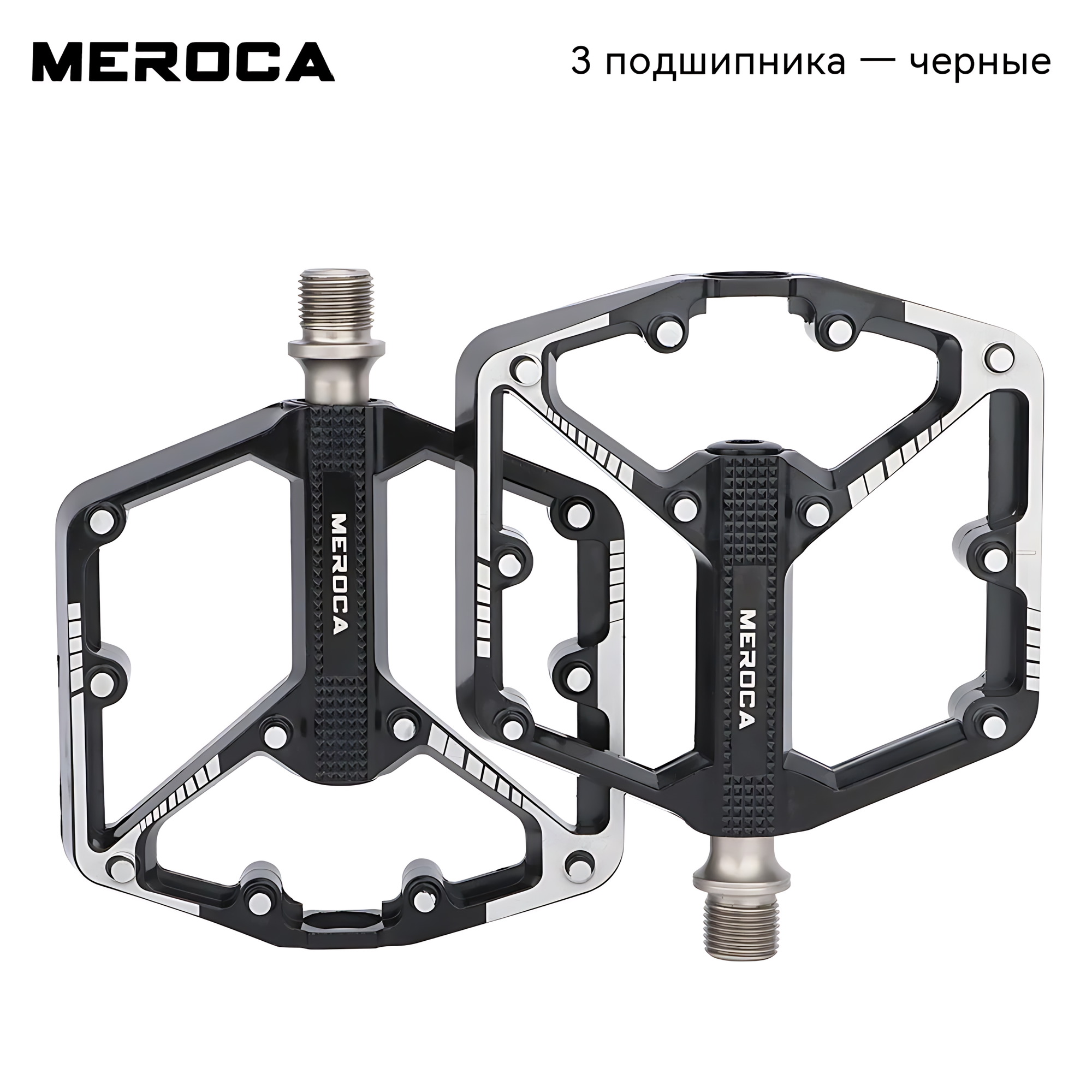 MEROCA Педали для горных велосипедов Педали с алюминиевыми подшипниками Педали DU Педали Велосипедные аксессуары