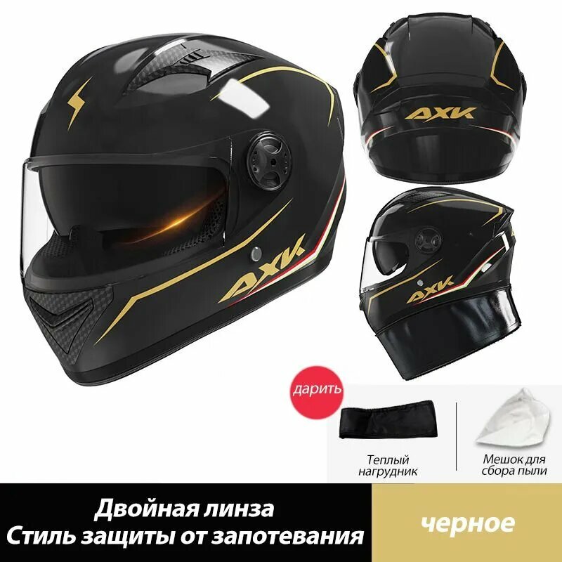KNOW EASY-Мотошлем, цвет: черный, золотой, размер: Универсальный