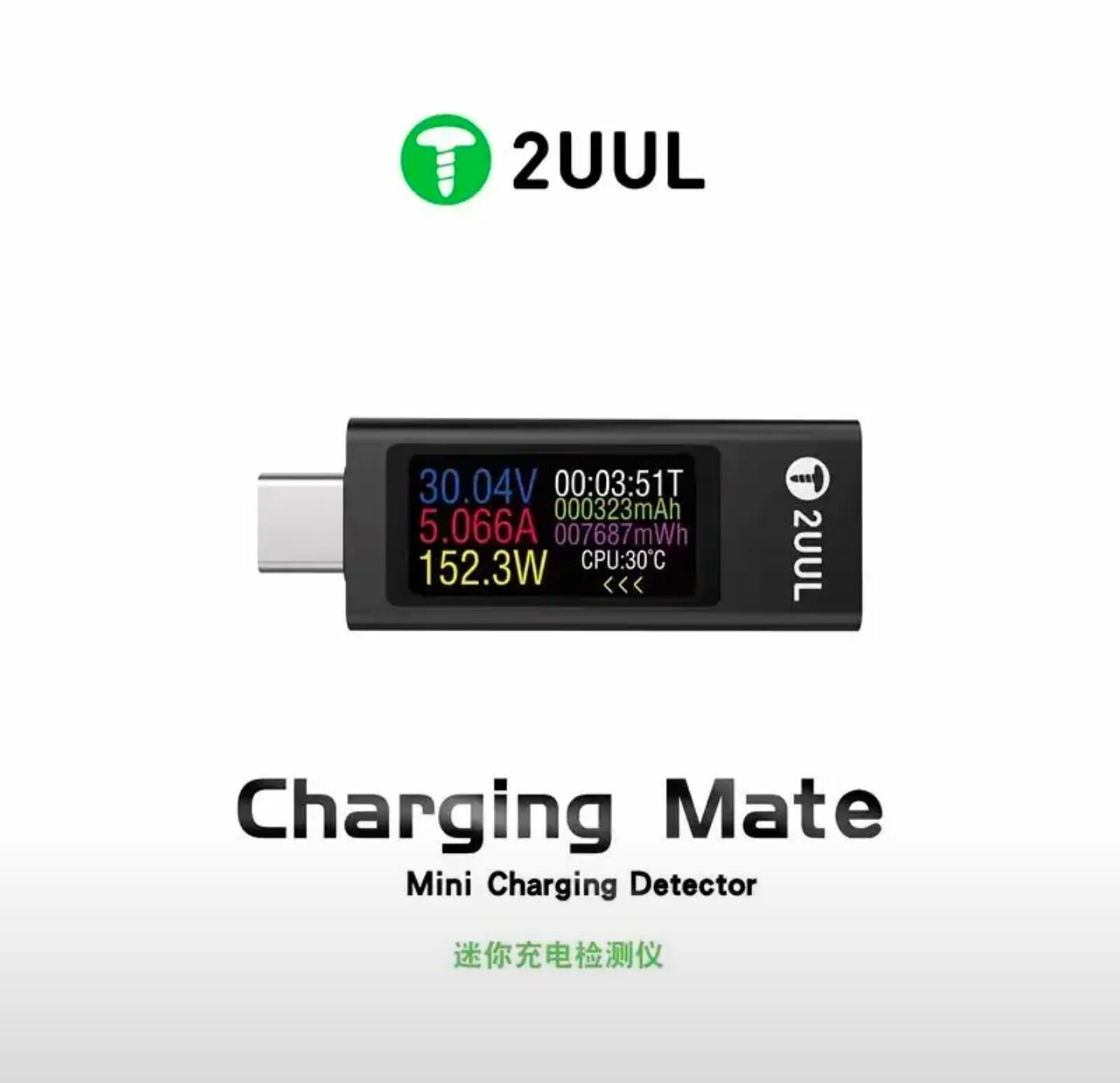 Тестер 2UUL PW21
