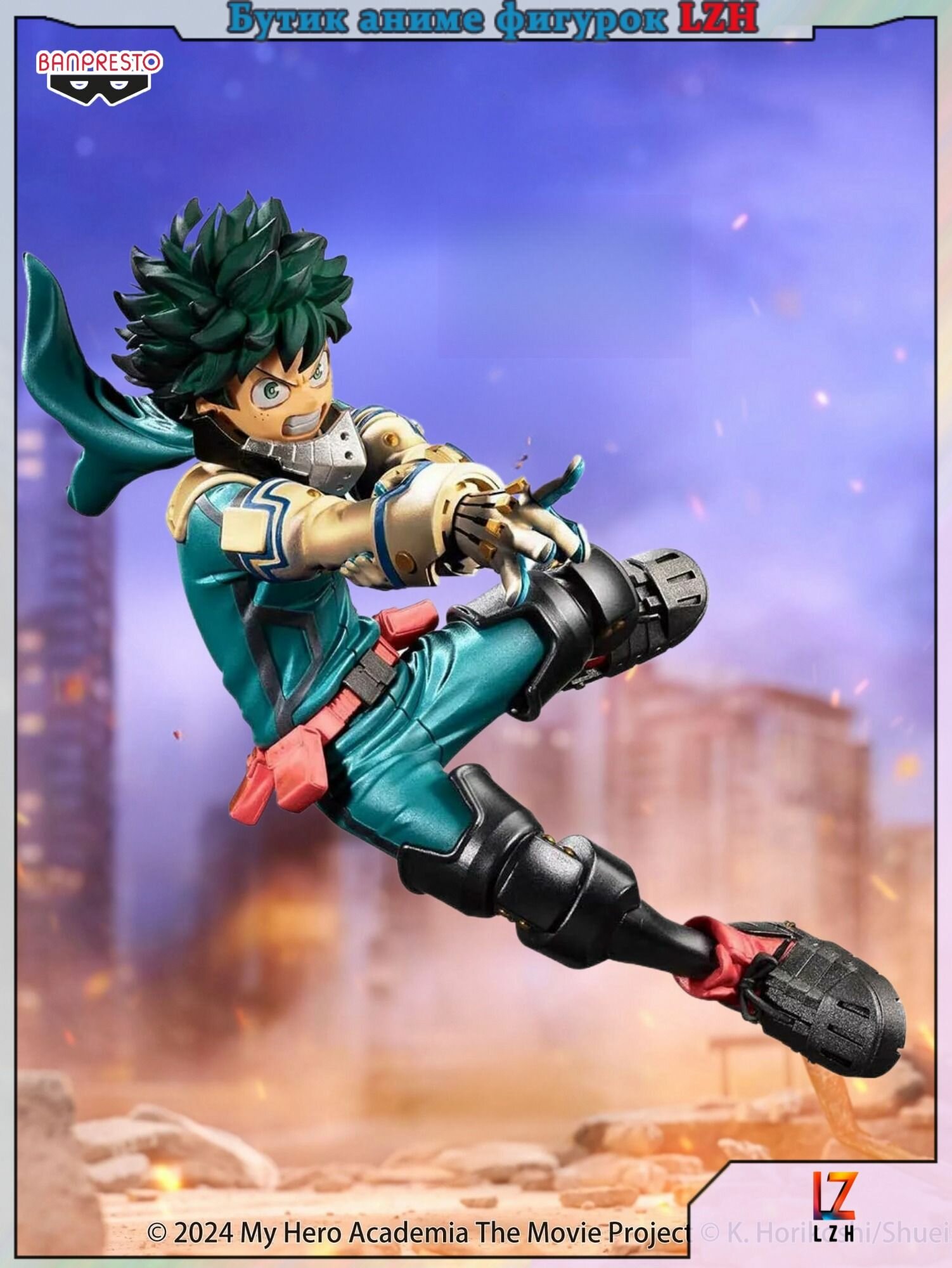 Аниме фигурка BANDAI Banpresto Шото Тодороки(Todoroki Shoto) из "Моя геройская академия " 18cm(LZH)