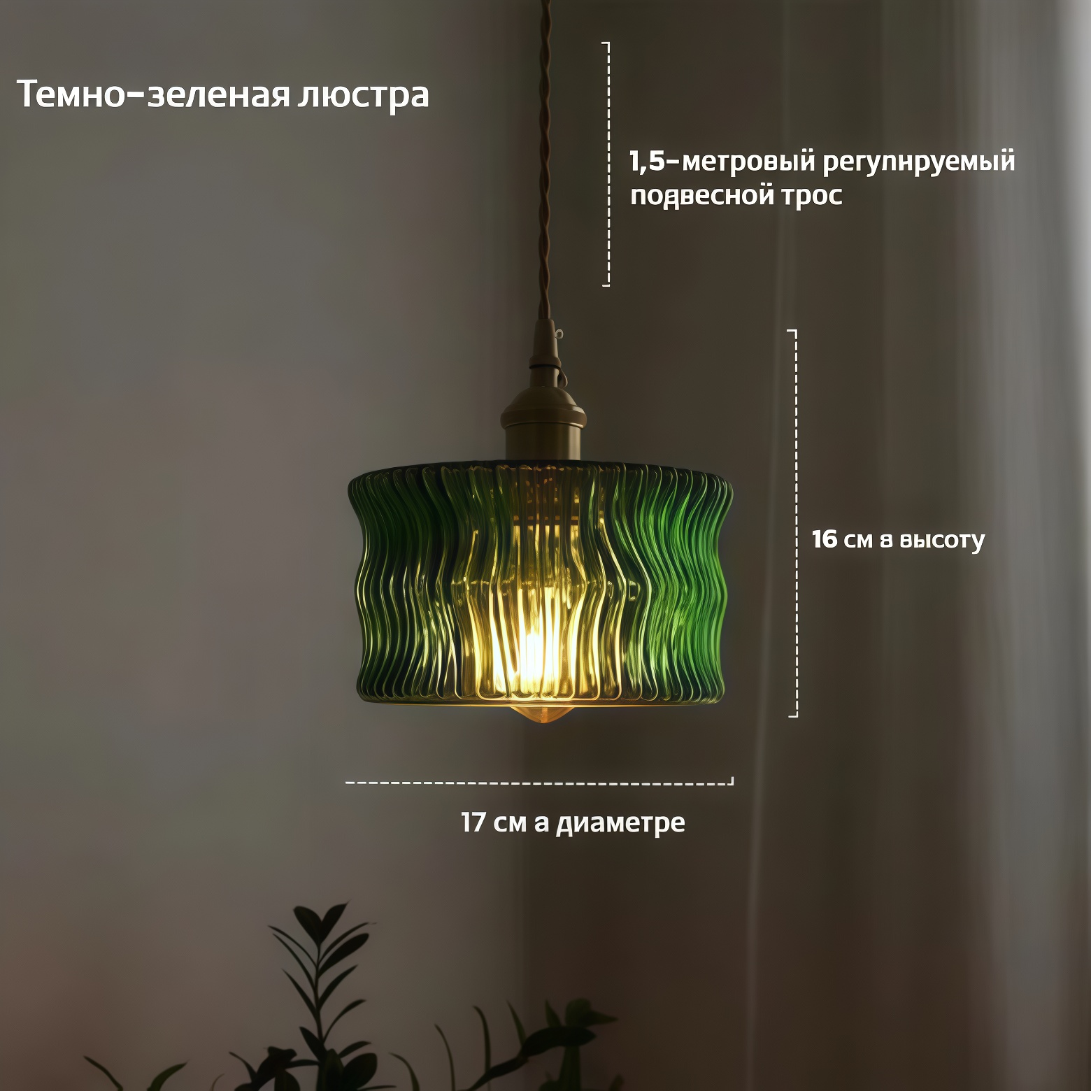 Подвесные светильники Barcato из дерева и стекла, Черный, Тёплый белый，зелёный