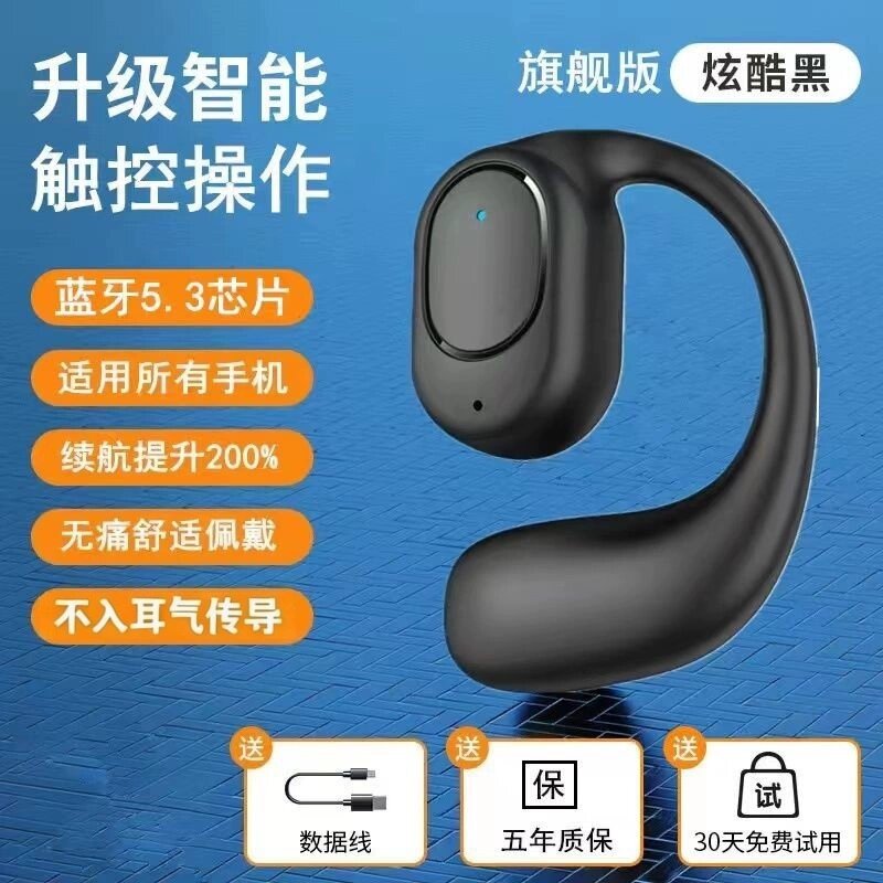 Средний уровень костно-проводные беспроводные наушники Bluetooth без дисплея черного цвета, 1800 часов автономной