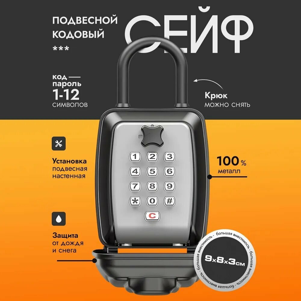 Ключница настенная с 1 крюч.