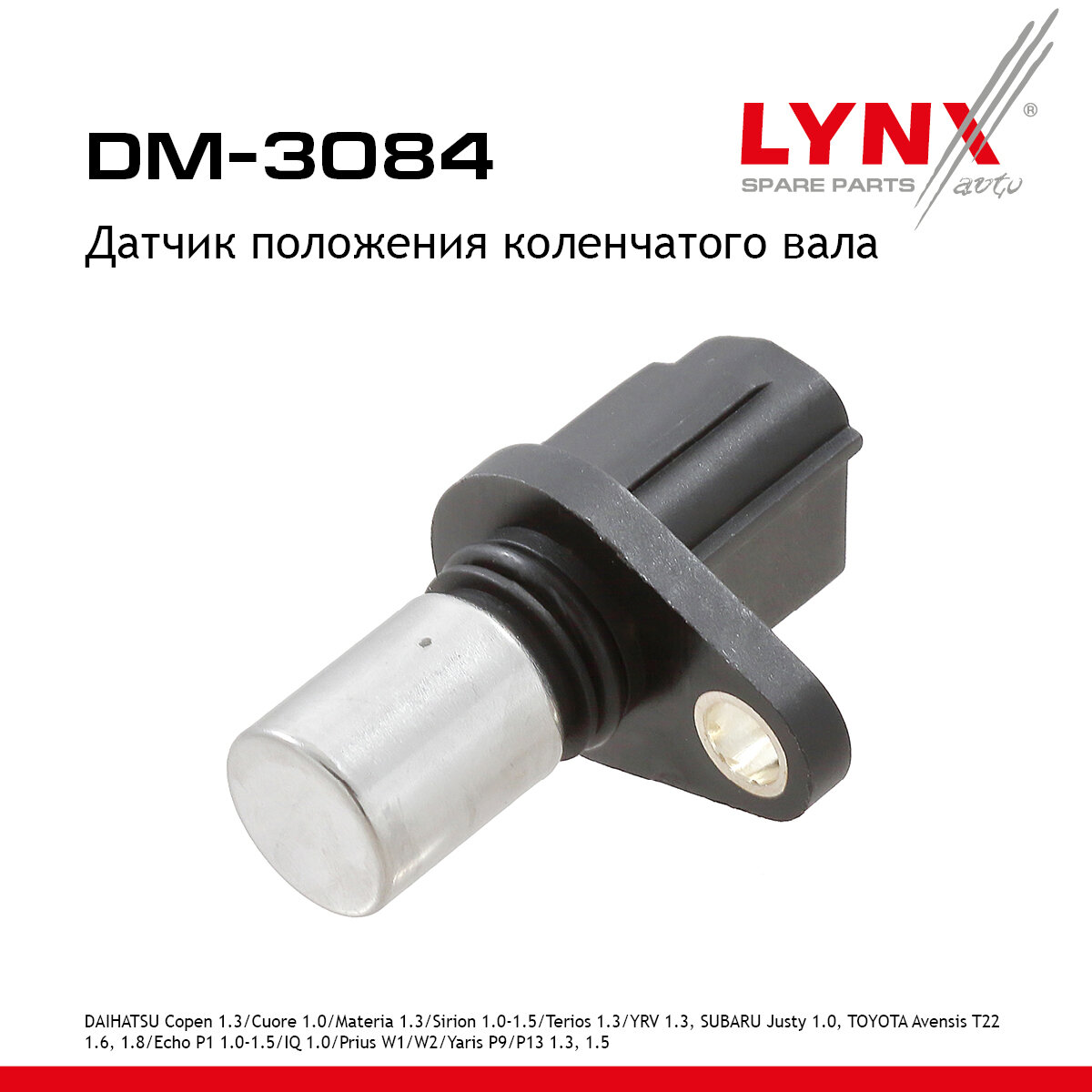 Датчик положения коленчатого вала для TOYOTA bB, IST, PORTE / LYNXauto DM-3084