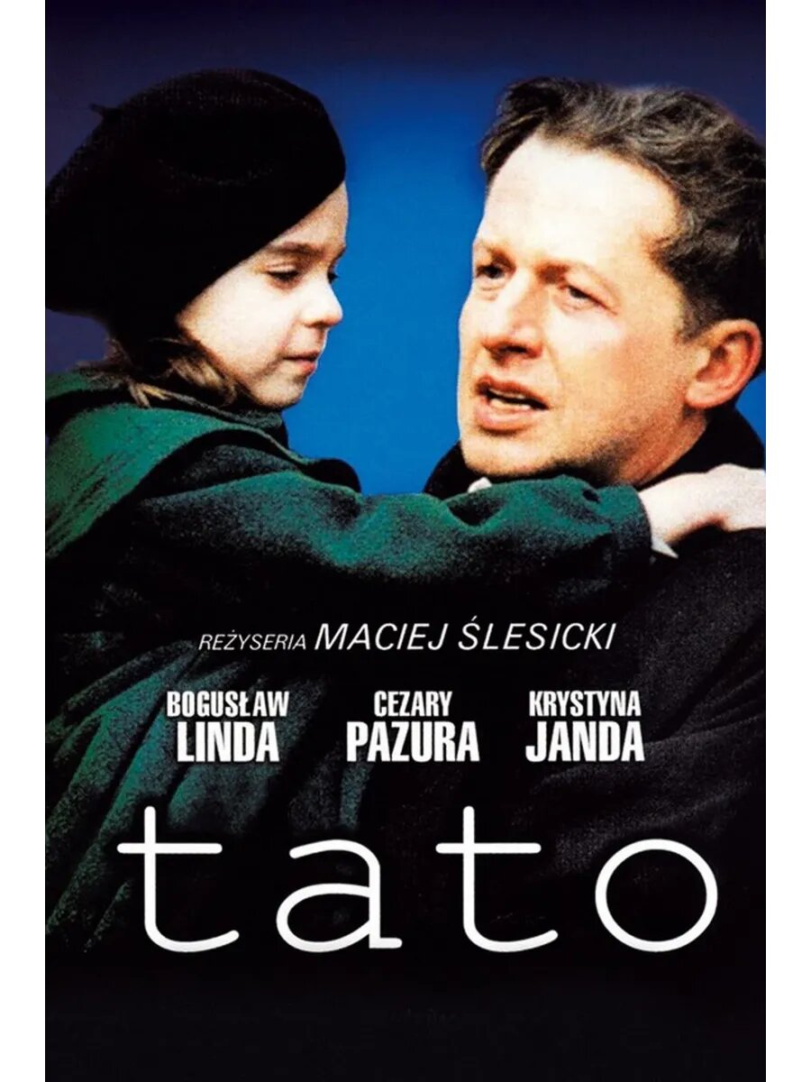 Папочка (1995) (DVD-R)