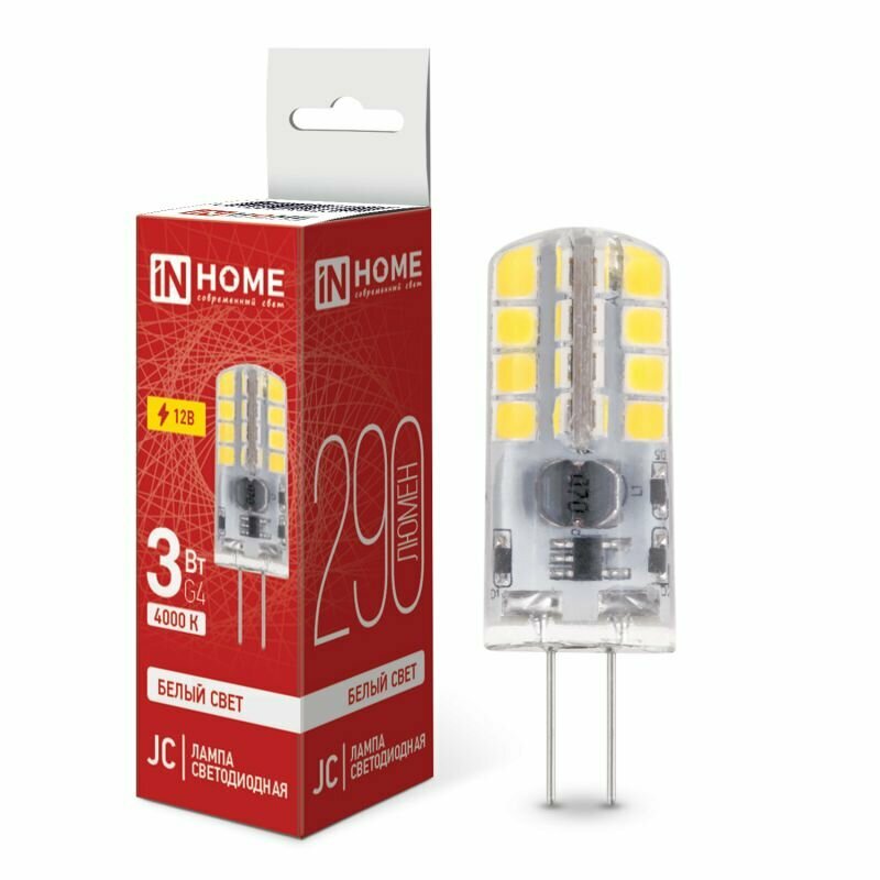 Лампа светодиодная LED-JC 3Вт 12В G4 4000К 290Лм IN HOME
