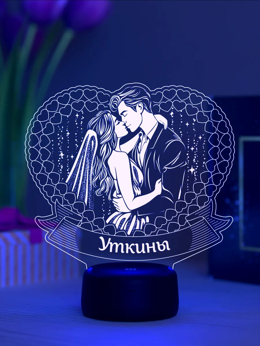 Ночник «Уткины» - свадебная пара