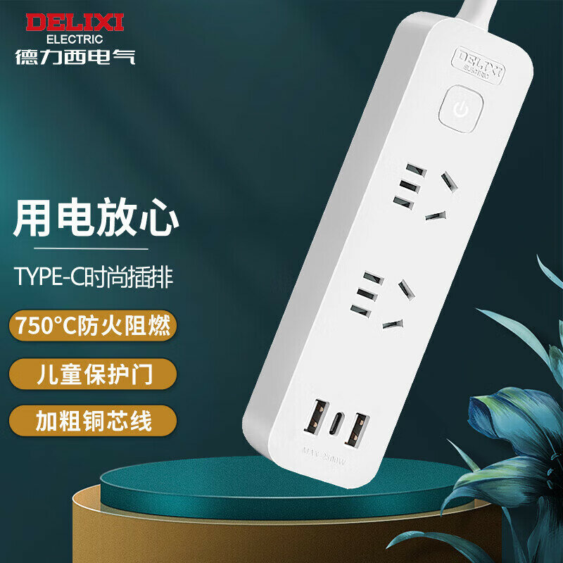 DELIXI USB Power Strip, Extension Cord/Power Bar/Power Strip/Power Strip with Type-C Port + USB Port + 2 Outlets, 1.8 Meters Long