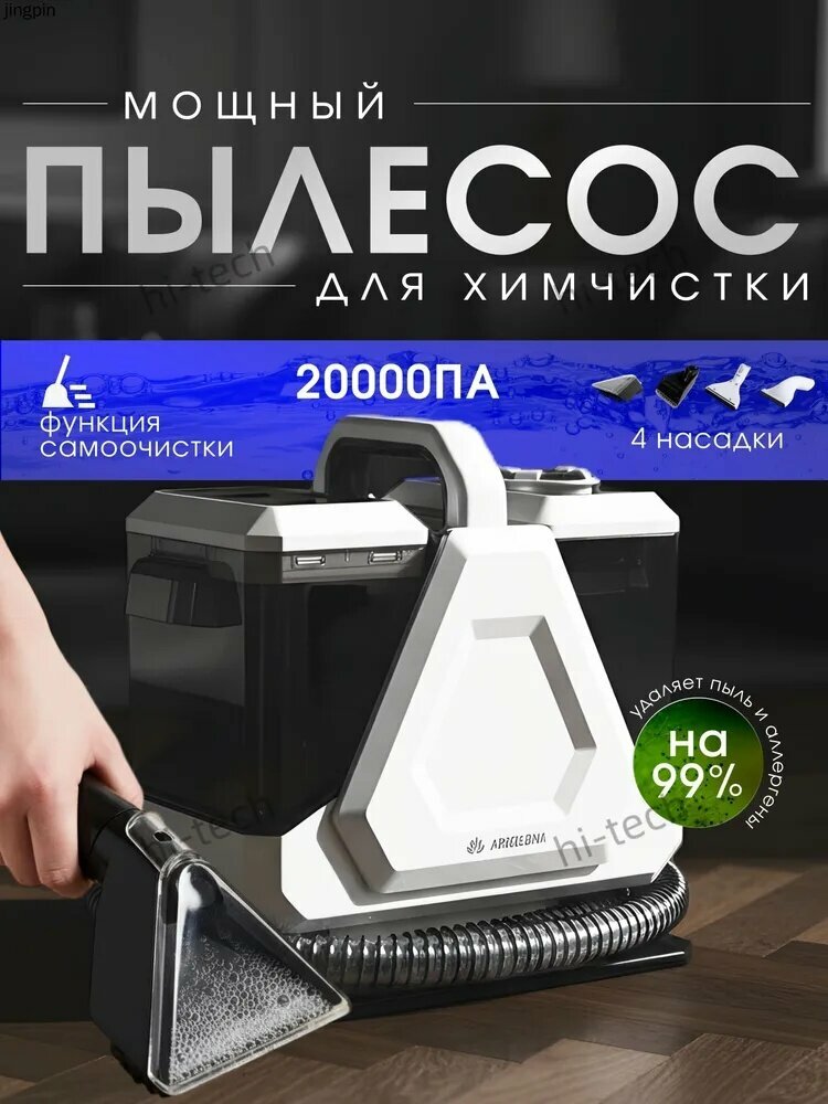 Пароочиститель mzm-20251127212222822, насадки - 4 шт