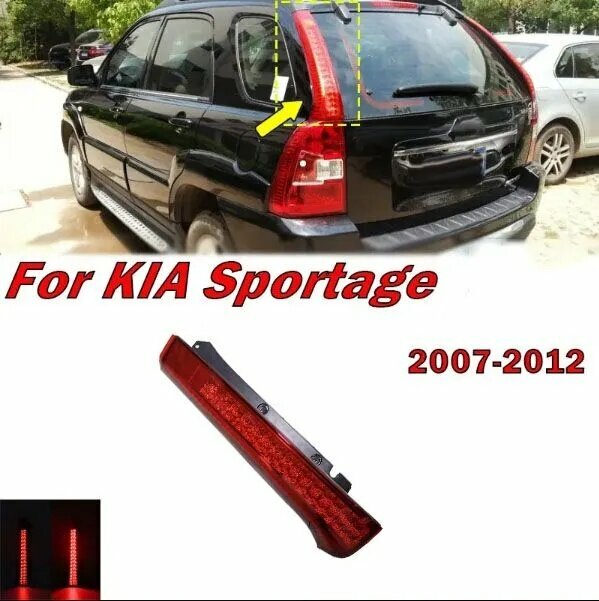 Фары автомобильные, Задний фонарь, 1 шт, арт. KIA Sportage 2007 2008 2009 2010 2011 2012