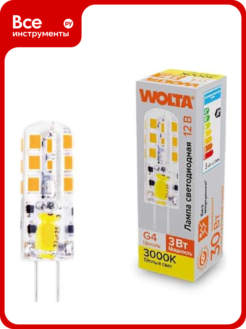 Светодиодная лампа Wolta капсульная 3Вт, 3000К Теплый свет, 12В, цоколь G4, форма кукуруза, материал - силикон WSTD-JC-12V3W3KG4-S
