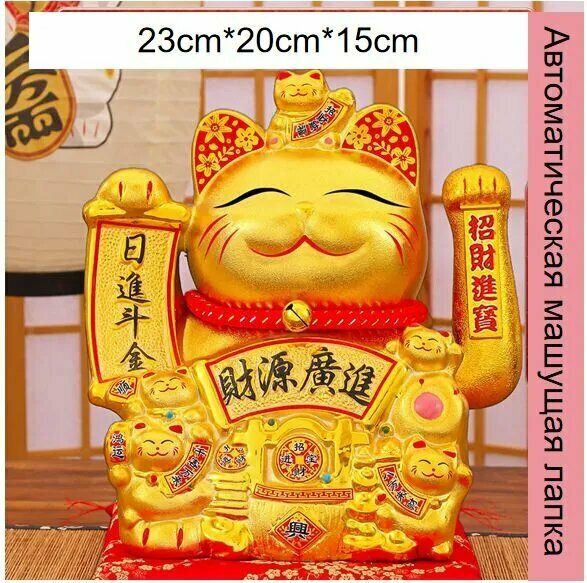 Декоративная фигурка-статуэтка Lucky Cat . Манеки-неко. Манэки-нэко. Денежный кот. Кот удачи.